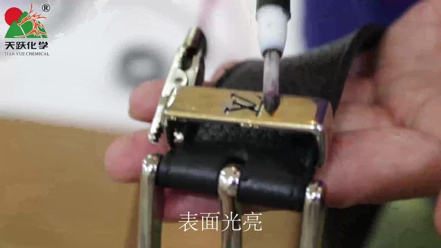 皮带扣无氰刷镀金,自己也能分分钟镀黄金!