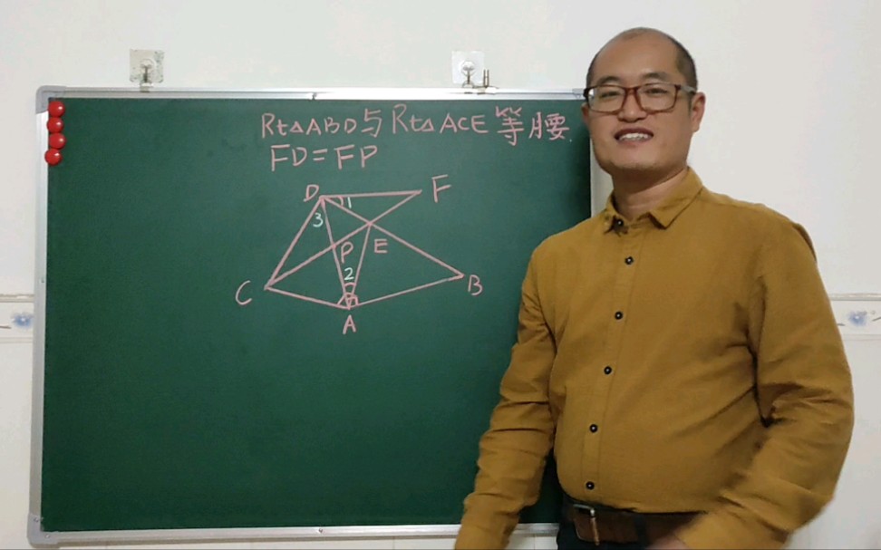 初二数学,三角形的角度问题,利用三角形全等和三角形外角定理