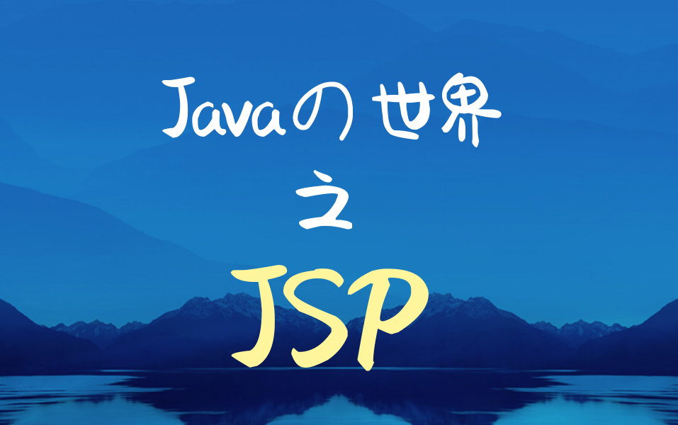 4K超高清~Javaの世界~JavaWeb之JSP