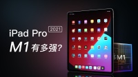 这颗处理器太强,冲爆了我们的排行榜