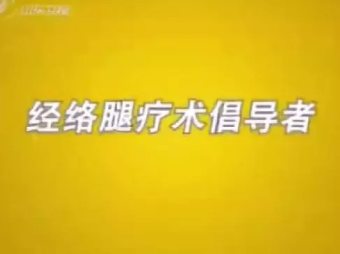 《刮痧保健康》(精编版)4、面部刮痧美容