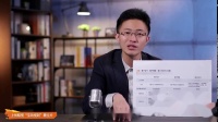 23宝岛报到:落后的第二个原因是法规障碍,“金管会”限制东限制西