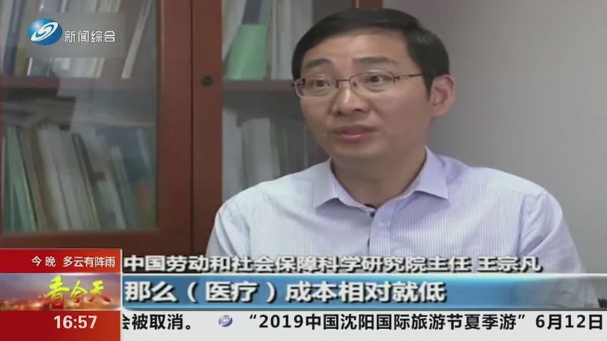 医保支付迈入新时代,30城将首试点,听专家深度剖析“DRG付费”