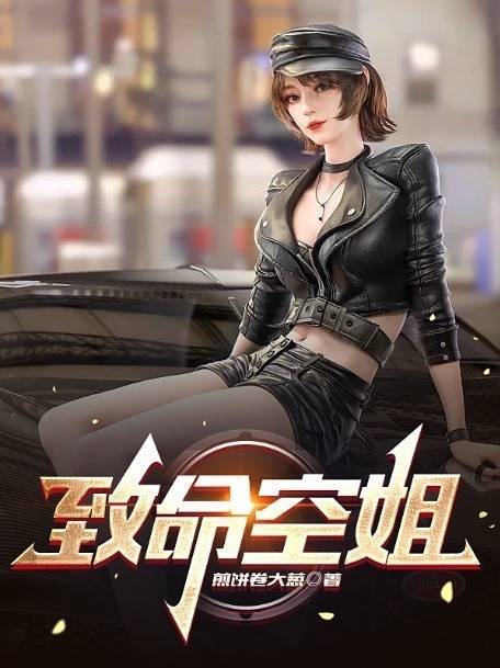 准新娘惨死新婚夜!烧焦照片里108个黑影在解皮带