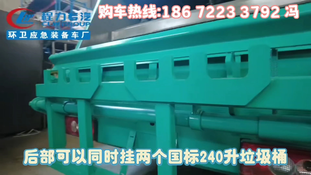 福田小卡4.8方压缩垃圾车多少钱?福田垃圾车。想要垃圾装的多,性能...