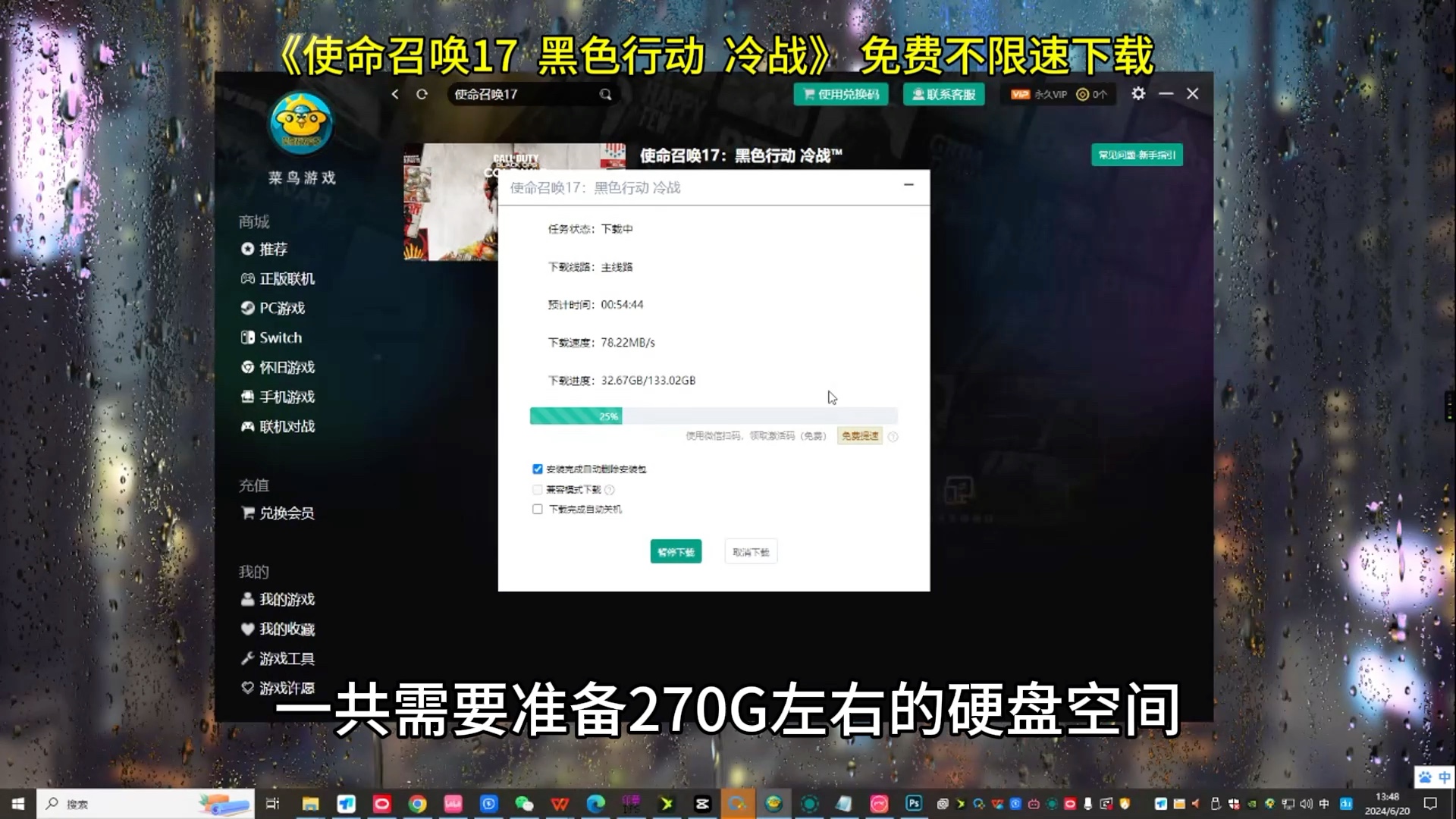 使命召唤17黑色行动冷战免费下载安装,使命召唤17免费下载安装,使命...