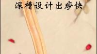 君晓天云擀筋棒实木美容院擀筋棍养生棒经络家用刮痧赶筋棒全身通用...