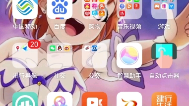 网易我的世界无法进入游戏bug