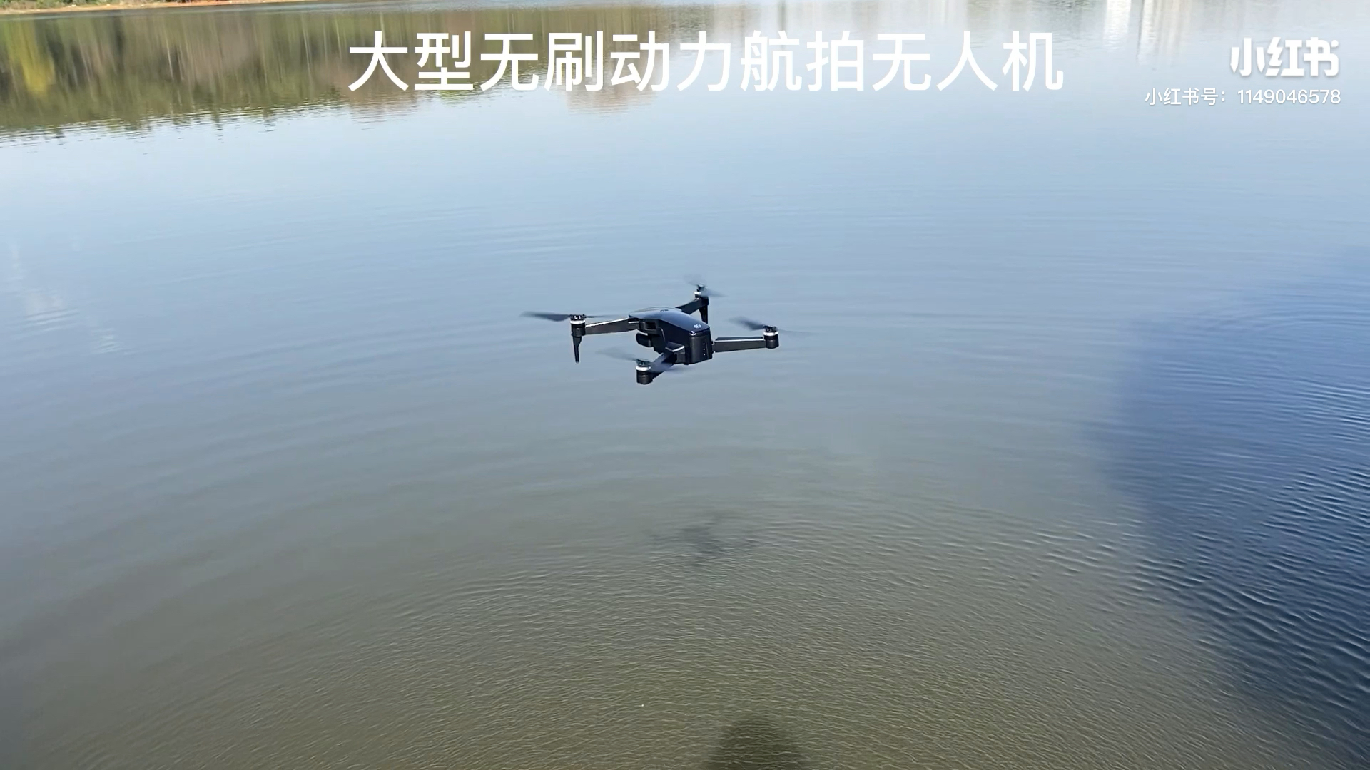 新手就选它,性价比之王,高清航拍无人机飞行器