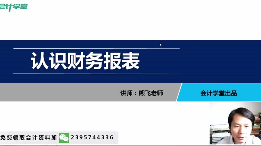 财务报表图片 财务报表关系 财务报表的重要性