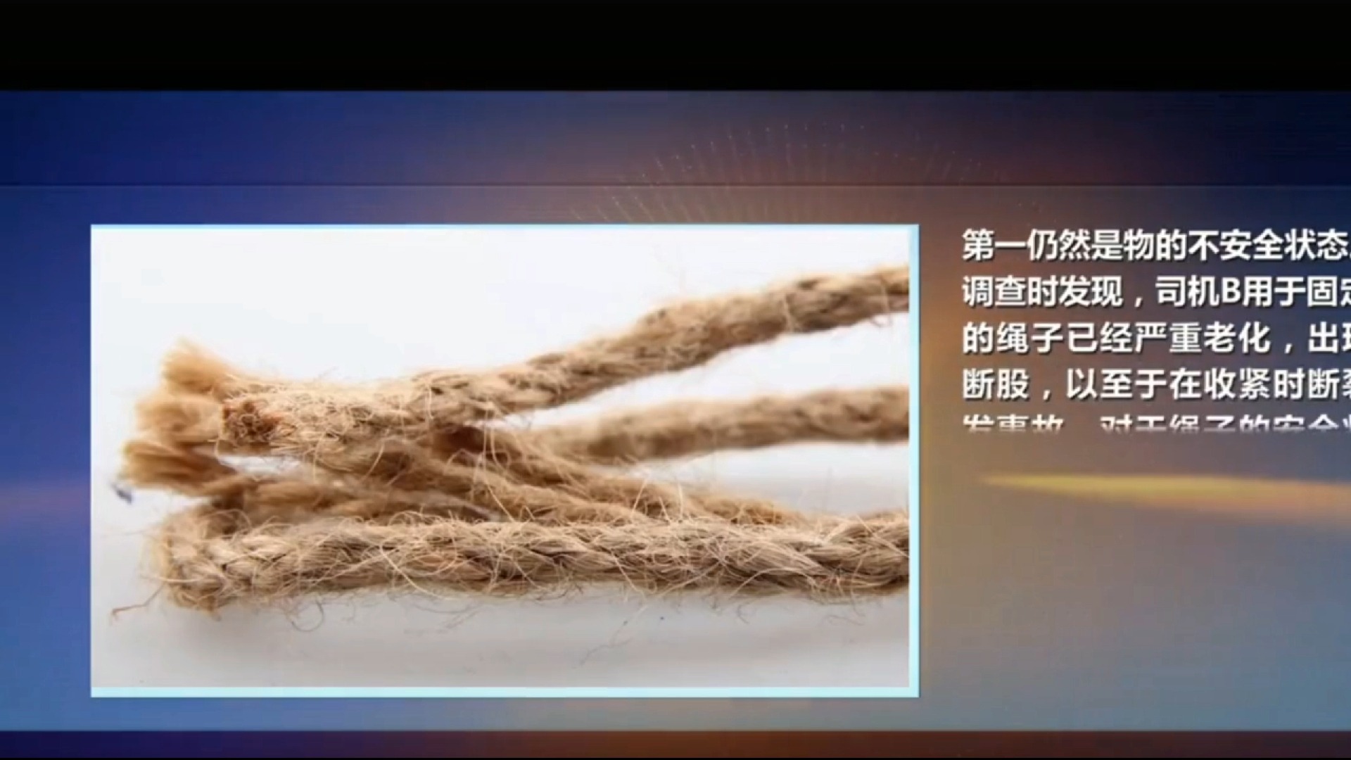 看似意外,实则可以避免,一起典型物体打击事故案例分析