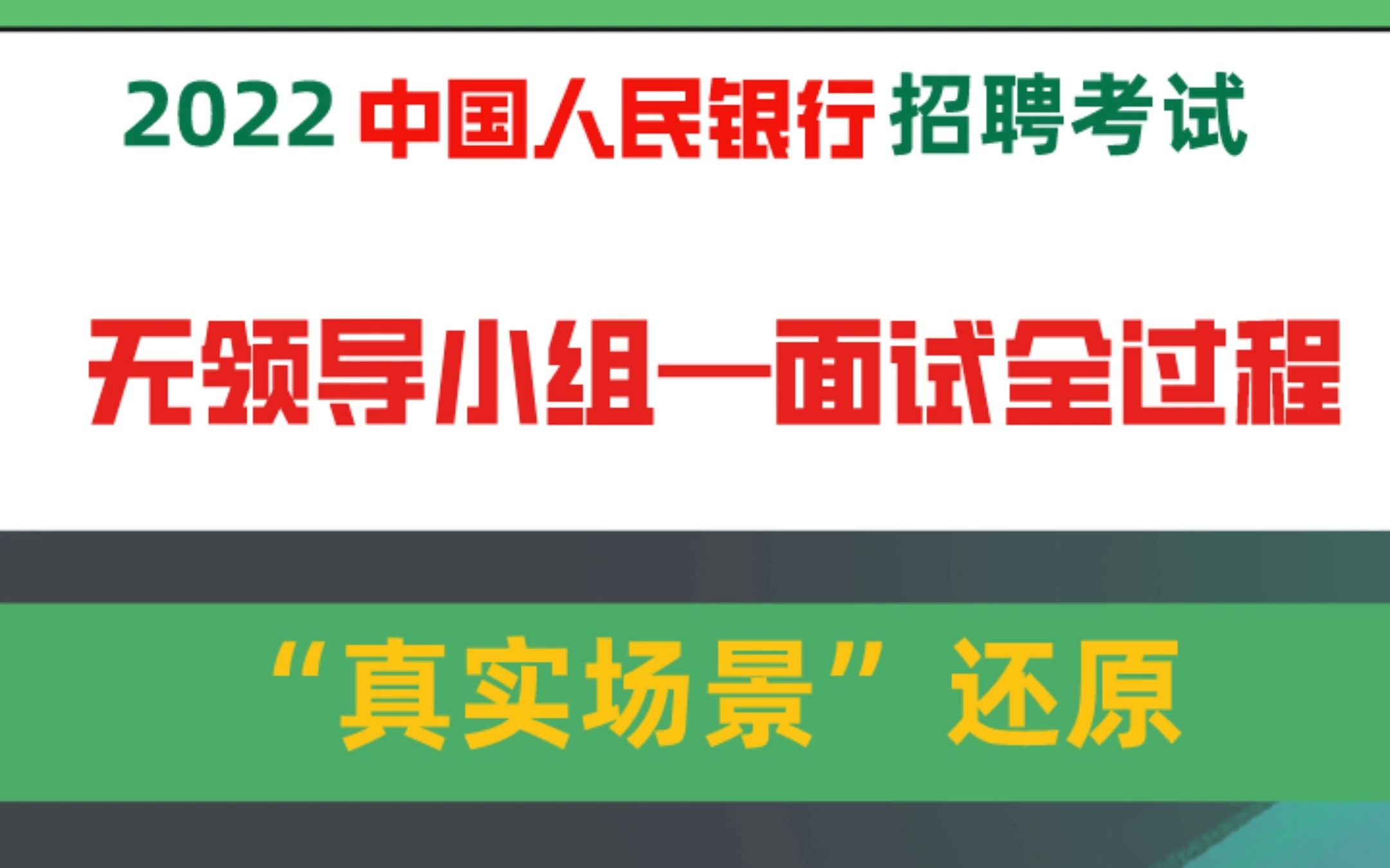 课程已经开始,免费赠送