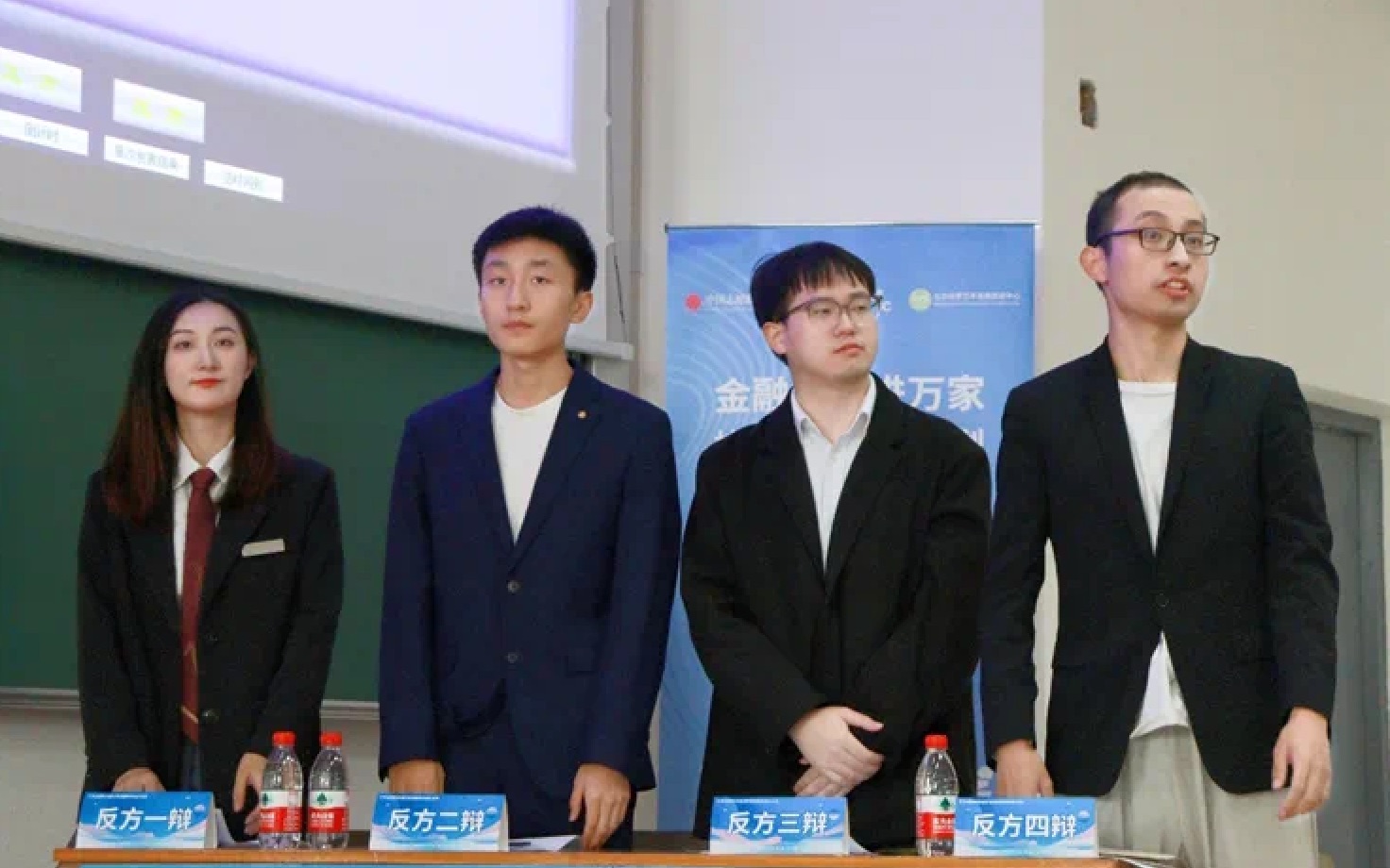 【江苏省大学生金融辩论邀请赛】|复赛|南京审计大学金审学院VS南京...