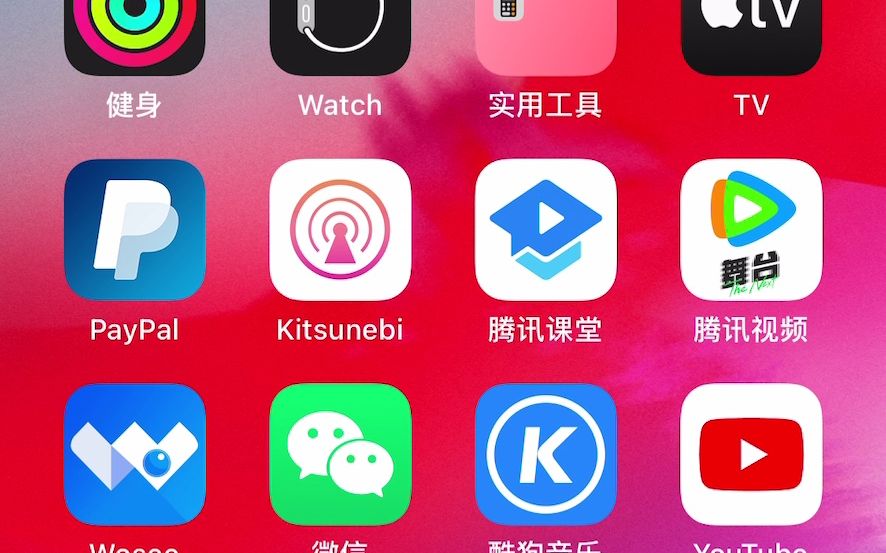 iOS广告弹窗权限设置