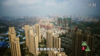 阜阳颍东区 招商片