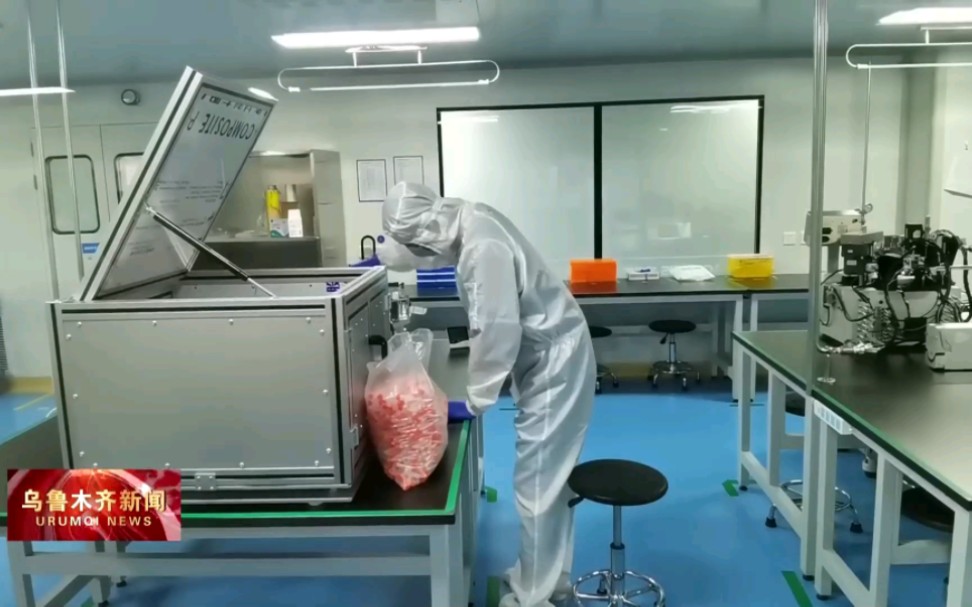新疆实现核酸检测试剂本地化大批量生产