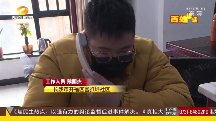 “网格化管理”全员防控疫情,社区挨家排查湖北返程人员