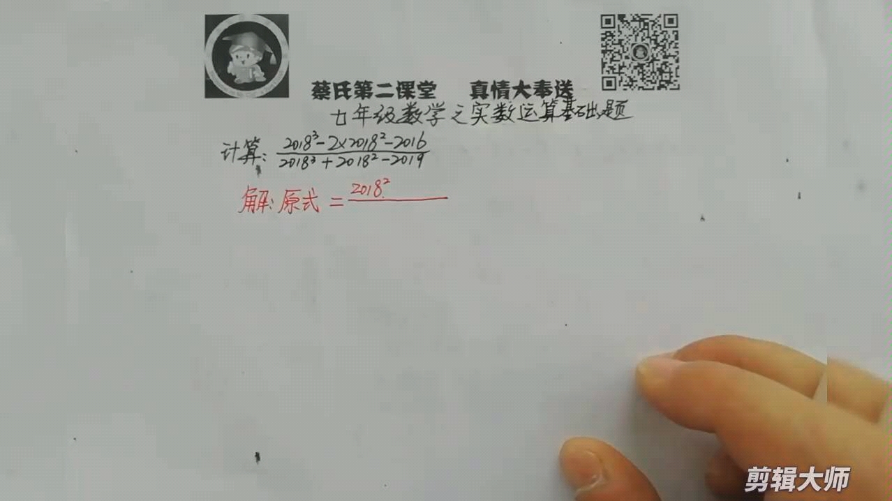 七年级数学之实数运算基础题