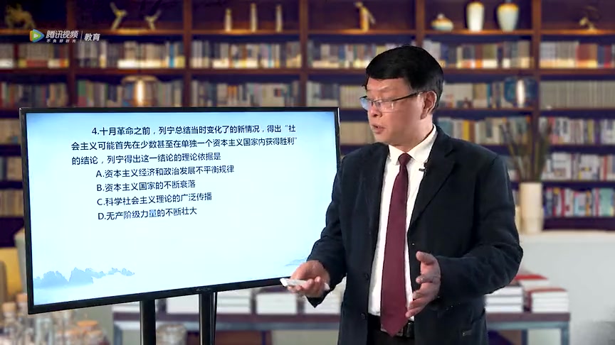 【2020考研政治真题解析】——多选题篇幅