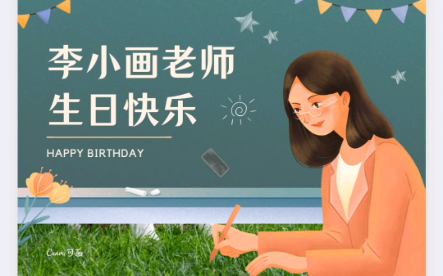 canva可画网页版