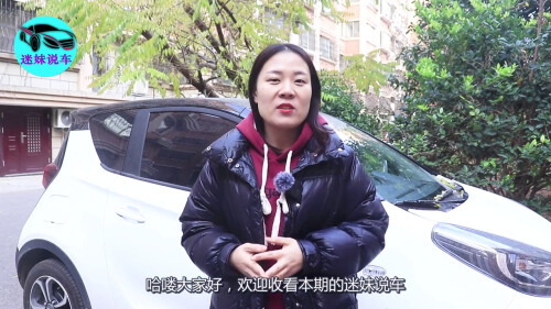 电动汽车也有充电宝”了?充电再不用愁,网友:真方便