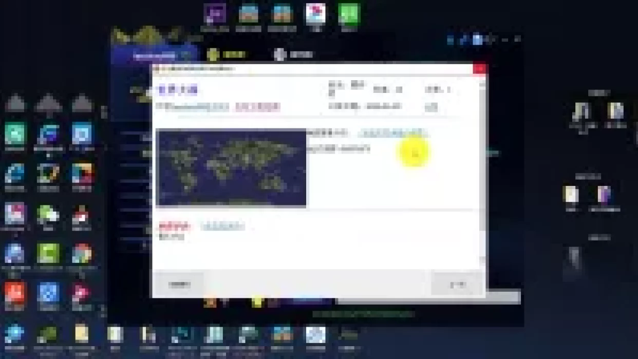 红色警戒2战网对战平台下载安装教程 ra2ol专注红警联机对战