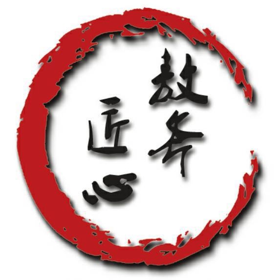 敖斧匠心 