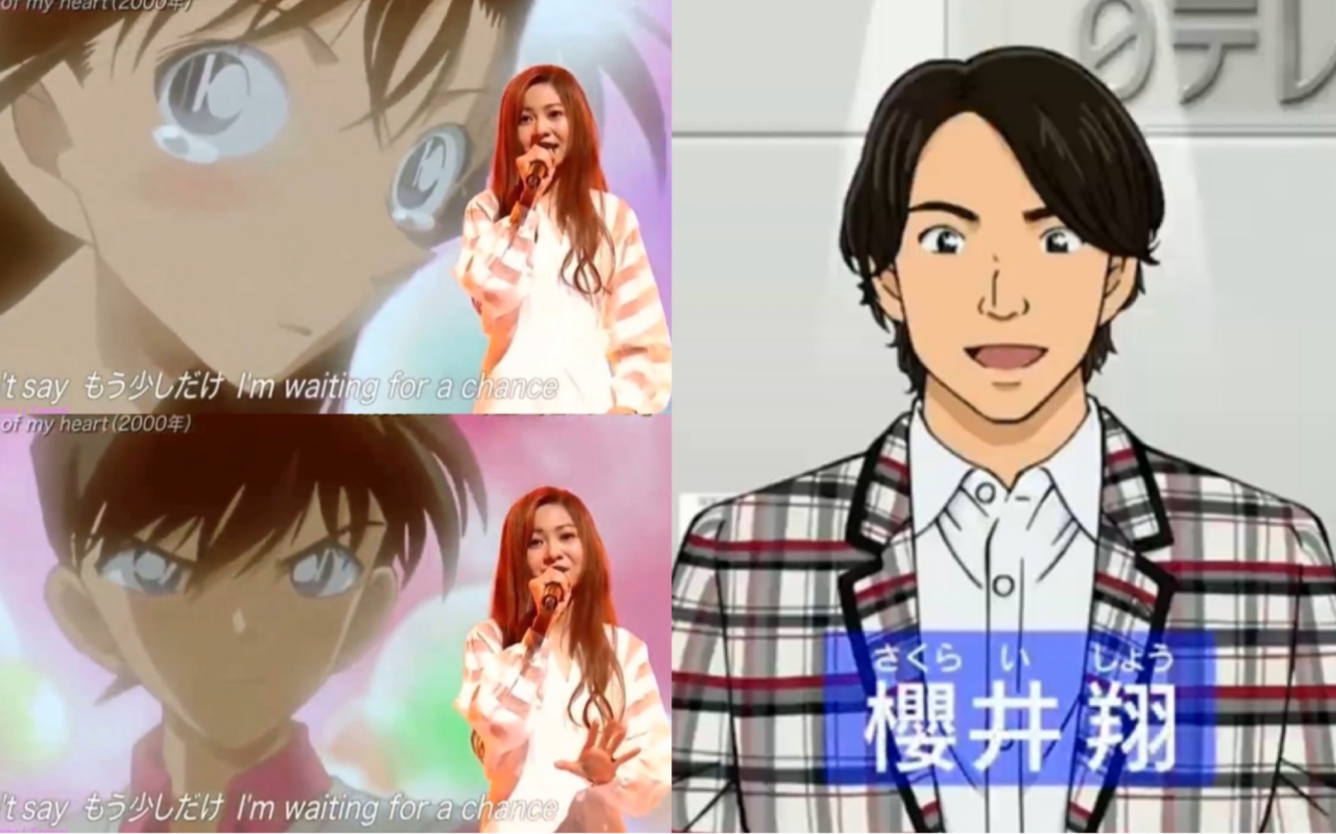 ...刚昌选择的名曲、倉木麻衣现场披露、樱井翔的名侦探柯南画风形象