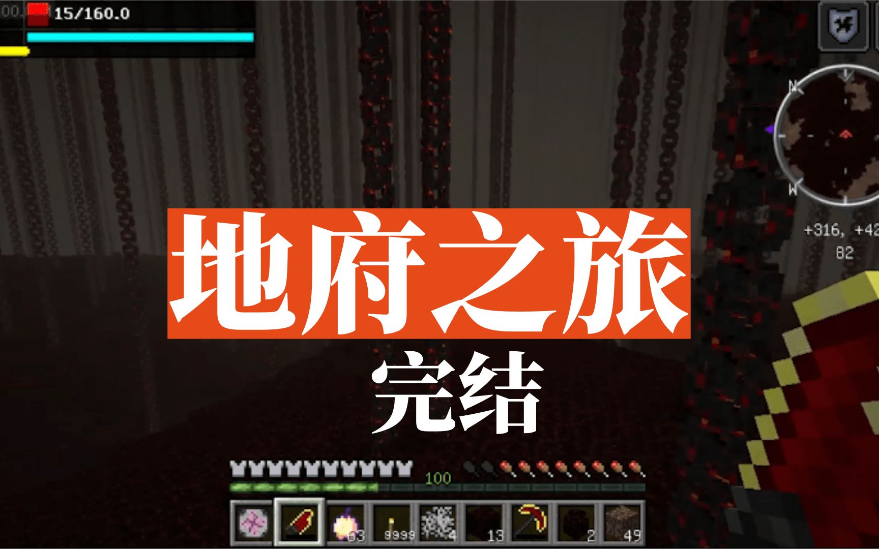 【原初修真】终于来到了期待已久的地府,感受地府的神秘