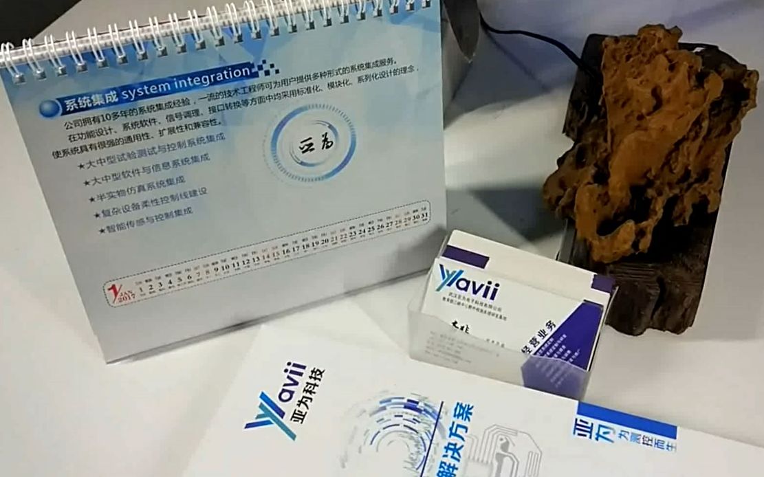 亚为 串口采集卡 模拟量数字量IO 测频计数 PWM DA卡 YMS采集平台 ...