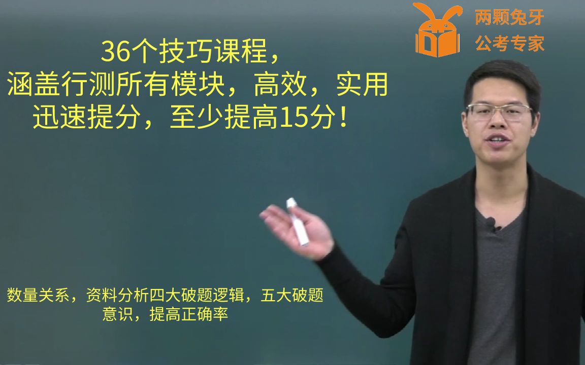 资料分析年平均增长率问题——范钊洪老师主讲的国考省考笔试常考的...
