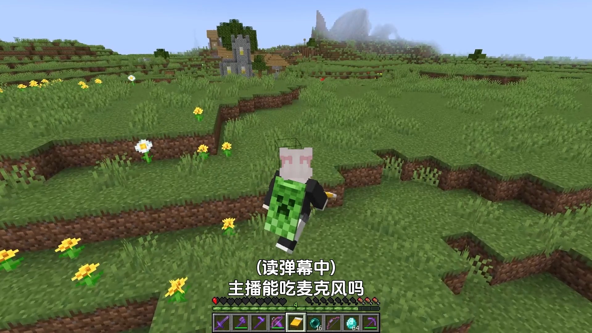 《我的麦很炸吗》_我的世界_实况