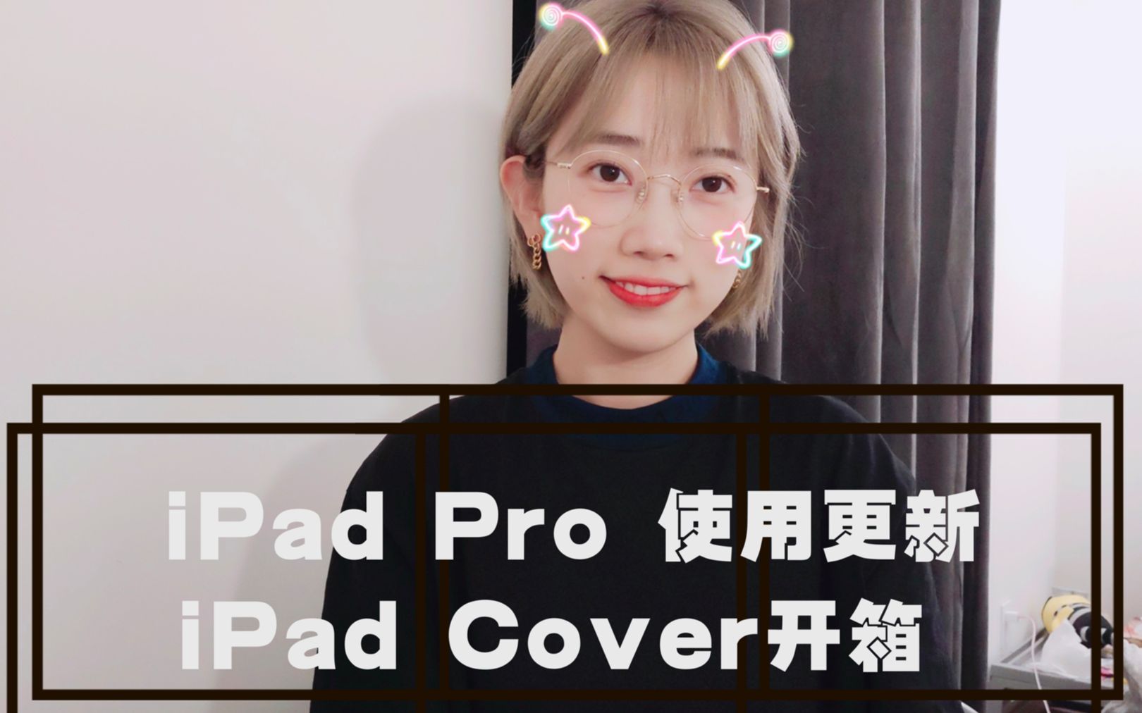 ...2018iPad Pro 12.9'使用情况更新/常见问题解答/CoverBuddy开箱/...