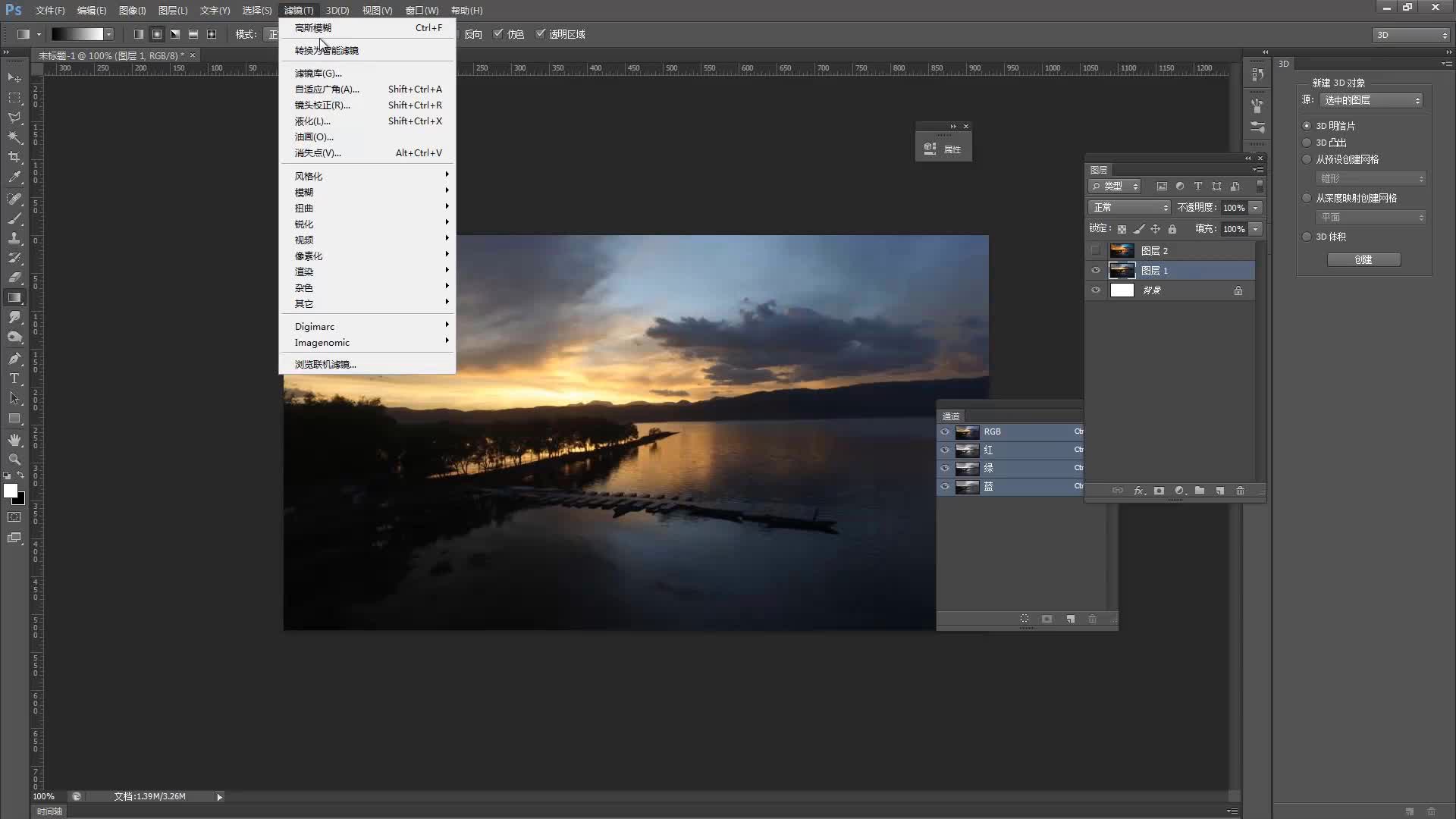 十年设计经验设计师教你风景后期调色技巧