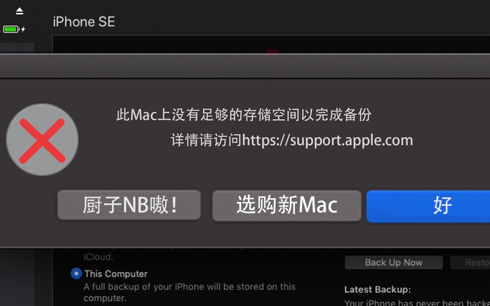 帮你摆脱iPhone数据意外丢失的焦虑,外置备份新方法了解一下