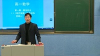 2020-04-09高一数学王宝国_程序框图、顺序结构0