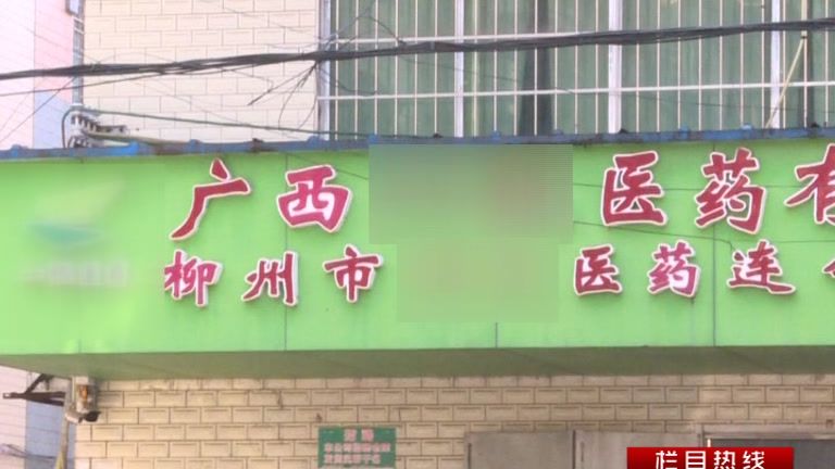 虚开增值税专用发票 公司法人被判刑