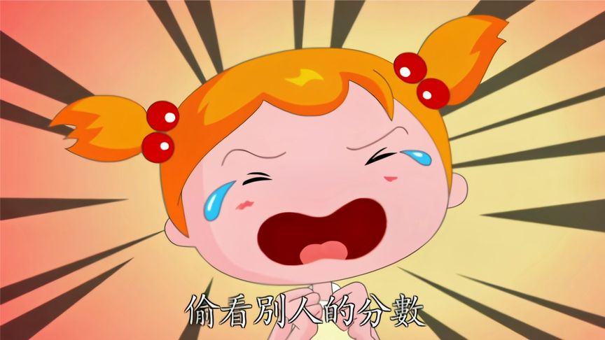 《心灵环保儿童生活教育动画片1》19不能说的秘密#品格教育#