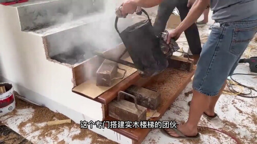一天完成实木楼梯搭建,外观精致又好看,户主看到后连连称赞
