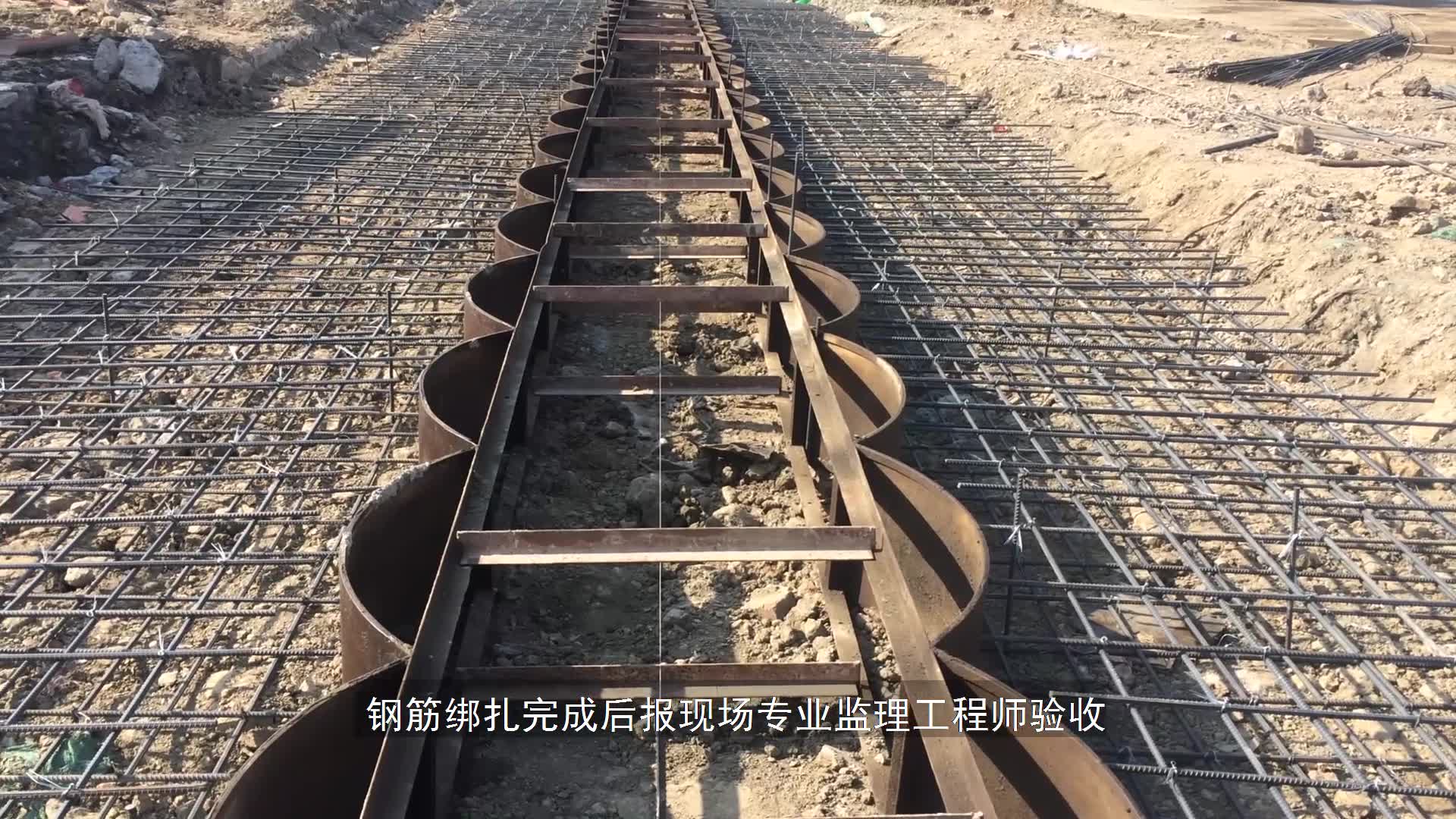 咬合桩导墙施工