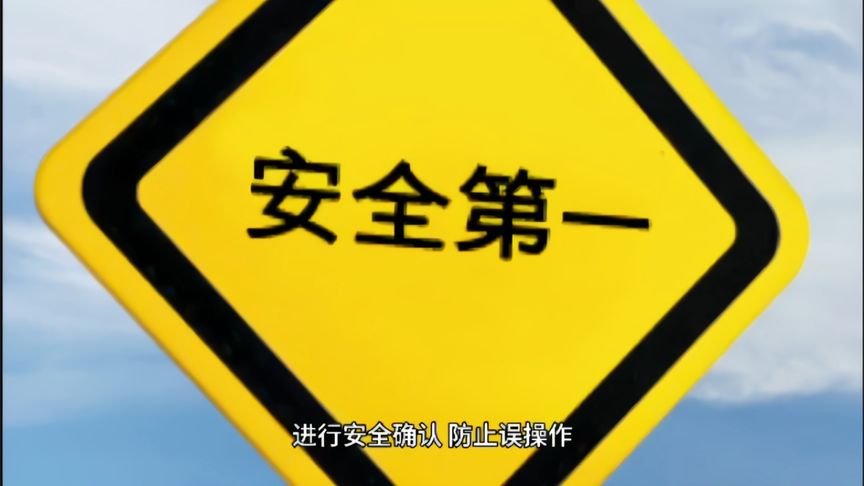 某矿“9.25”绞车运输事故