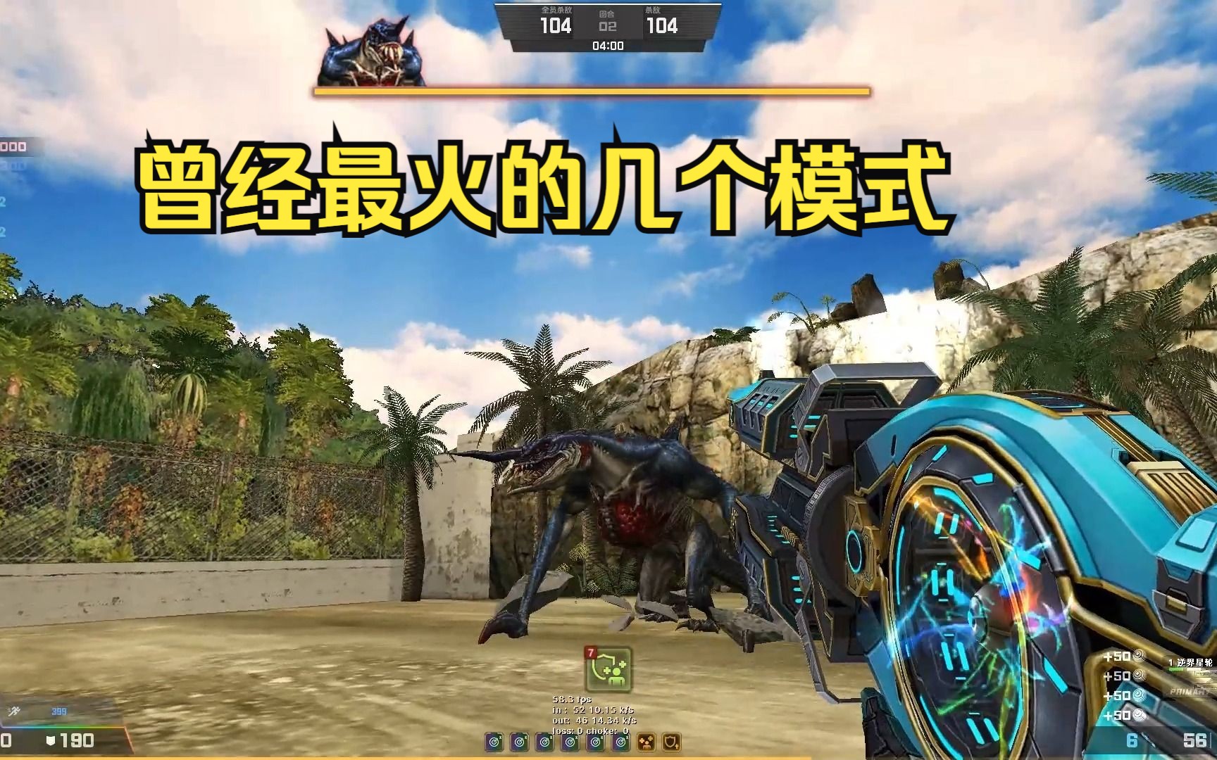 csol反恐精英单机版 你们可还记得这些模式当时有多火