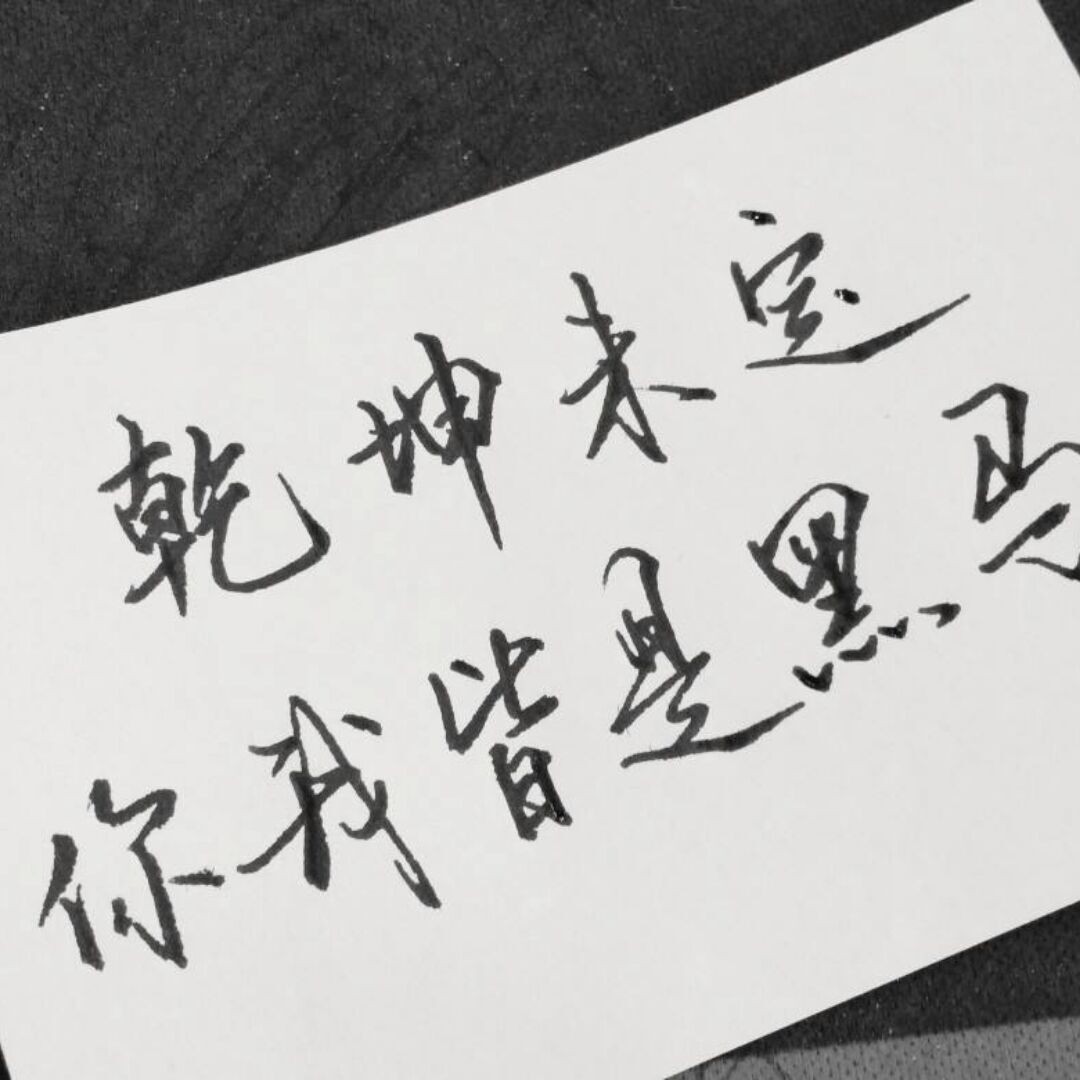 机器视觉-晴天 