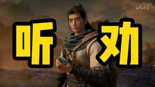 《凡人修仙传》143集魔改版震撼上线!韩立逆天改命之战一触即发