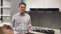 高大上的厨房是如何设计打造的?一个视频告诉你