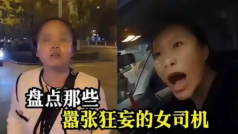盘点那些嚣张狂妄的女司机,女子辱骂殴打交警,下一秒直接教做人