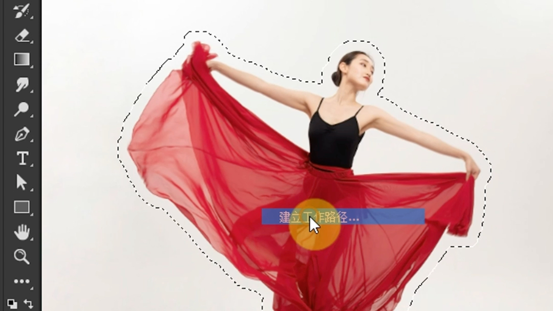 ps教程教你文字缠绕效果