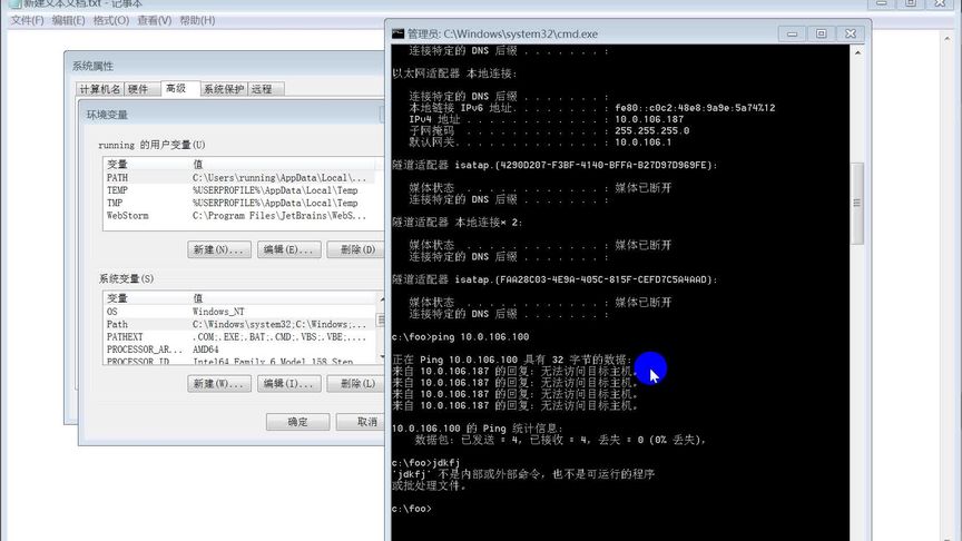 千锋Python教程:04-pip包管理命令