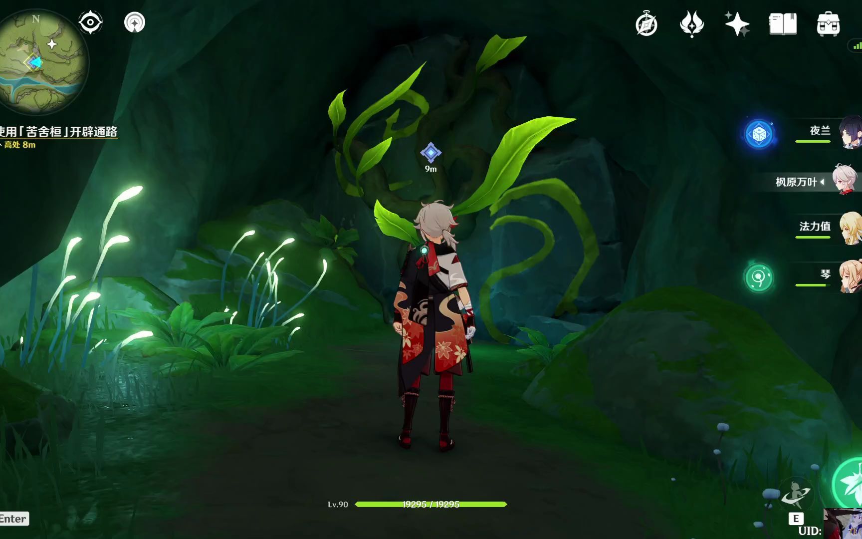 使用苦舍桓开辟通路