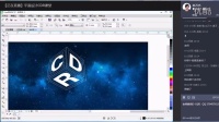 CDRX7实战班教程透视原理-立体效果